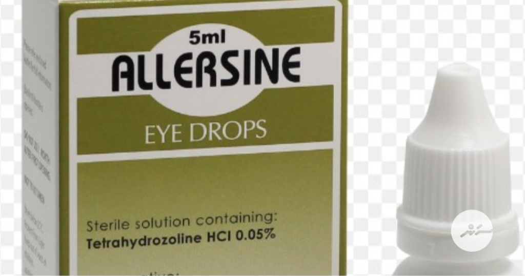SunOnline: Allersine eye drop beynun nukurumah HPA in angaifi